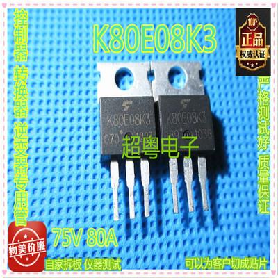原装原字进口大芯片质量保证