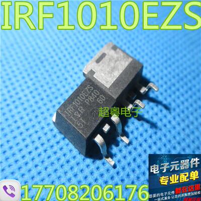 原装进口拆机原字 IRF1010EZS F1010S IRF1010NS F1010NS现货测好