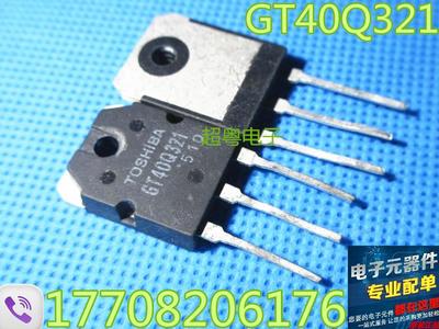 原装原字进口大芯片质量保证