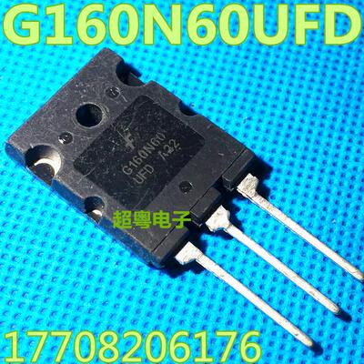 原装原字进口大芯片质量保证