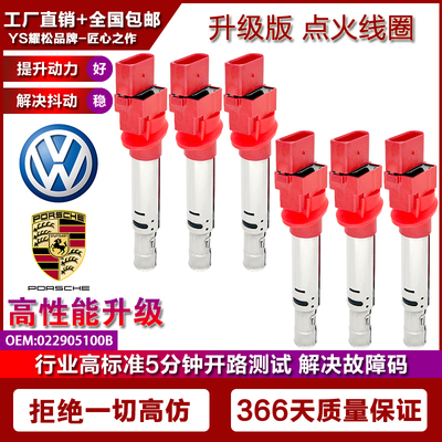 适配大众EOS高尔夫4R32/高尔夫