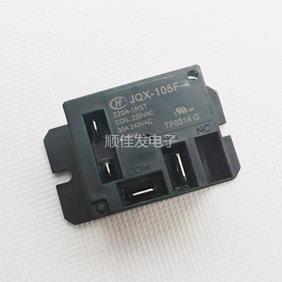 HF105F-4 220A-1HST 交流220V 30A4脚 宏发空调继电器 JQX-105F-4