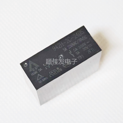 台湾欣大继电器 942H-2C-24DS 24VDC 24V 8脚5A 全新原装 2开2闭