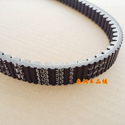 适用台湾彪虎PGO150皮带 Tigra150 地瓜GMAX150皮带CP125驱动皮带