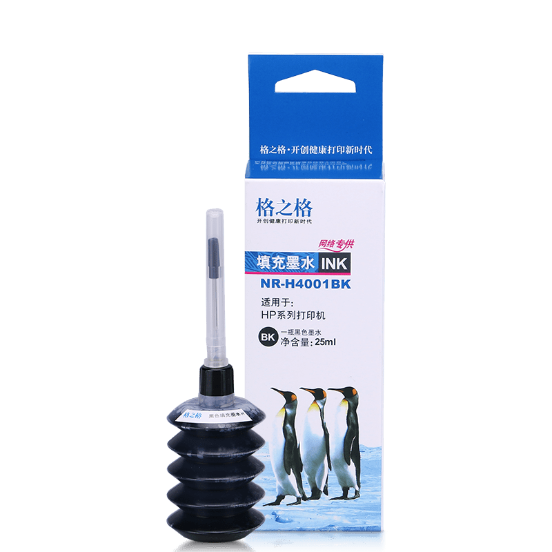 适用墨水格之格带针头设计