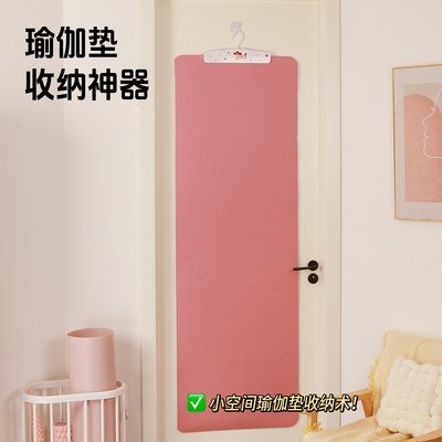 瑜伽垫上墙收纳神器，告别褶皱
