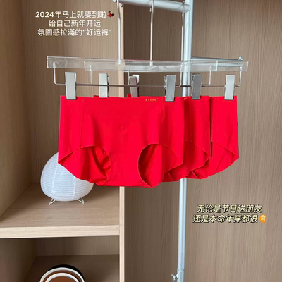 新款kissy柯吻正品女士内裤大红色喜庆开运莫代尔棉抗菌三角裤