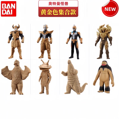 万代奥特曼14软胶怪兽