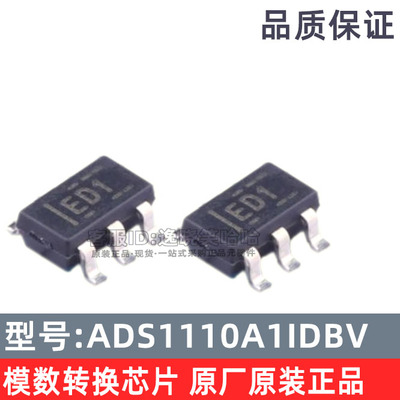 模数转换器ADS1110A1IDBVR