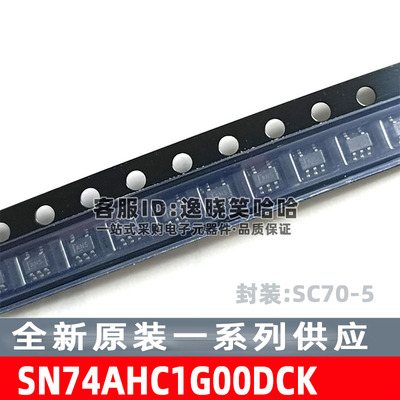 逻辑ICSN74AHC1G00DCKR芯片