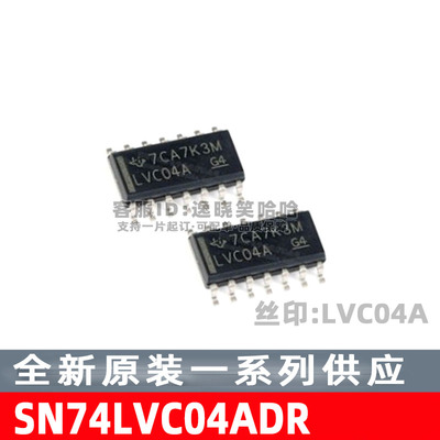 芯片原装SN74LVC04ADRLVC04A