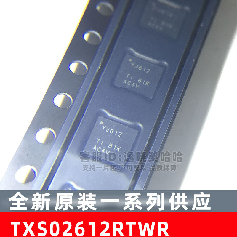 全新原装现货 TXS02612RTWR接口IC芯片TXS02612 RTW YJ612_虎窝淘