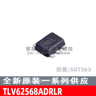 TLV62568ADRLRSOT563电源芯片