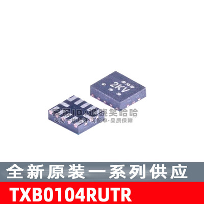TXB0104RUTR转换器/电平移位器