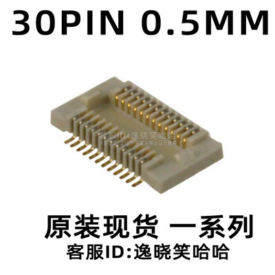 板对板连接器AXK5F30347YG