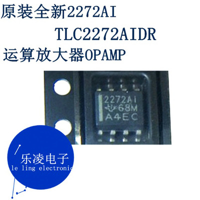 TLC2272ATLC2272AIDR放大器