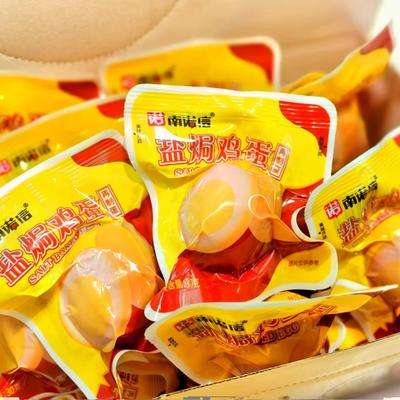南诺信盐焗单枞茶双口味鸡蛋20个