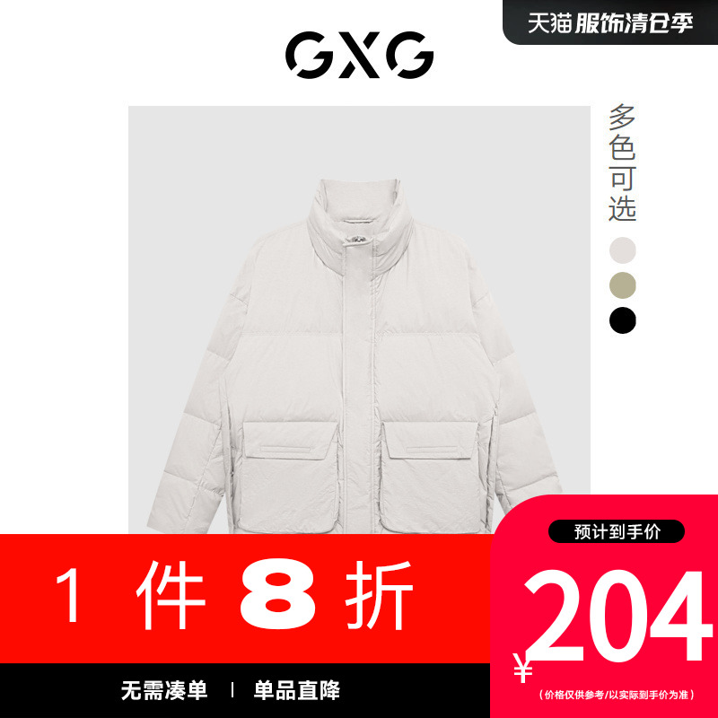 【新款】GXG男装24年冬季新品多色立领短款羽绒服#GHD1111030I_虎窝淘