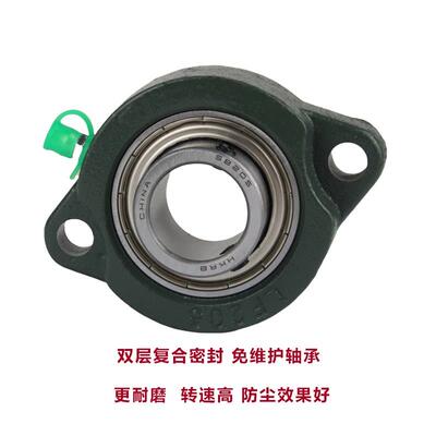 外球面轴承带短脚菱形轴承座SBLF201 202 LF203 204 205 206 207