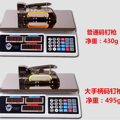大手柄手动钉枪钉画布钉枪广告码钉枪手动马钉枪U型钉枪1008F包邮