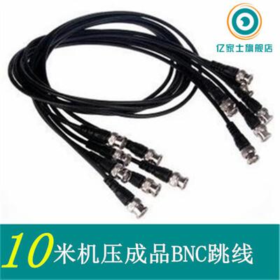 Q9成品机压BNC延长线监控跳线摄像头机连接线 BNC转BNC线10米20米