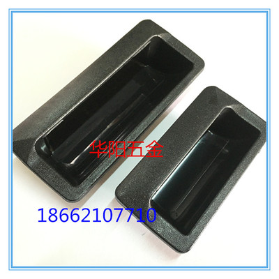 塑料增强abs内嵌式方形暗拉手