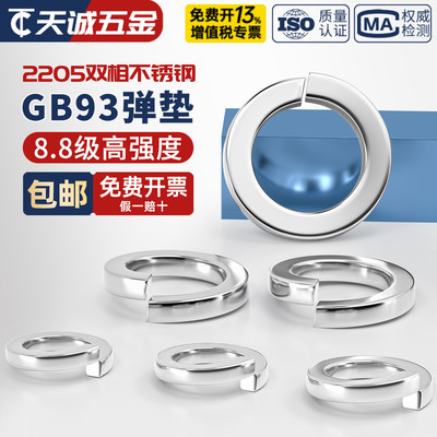 2205双相不锈钢耐腐蚀高强度