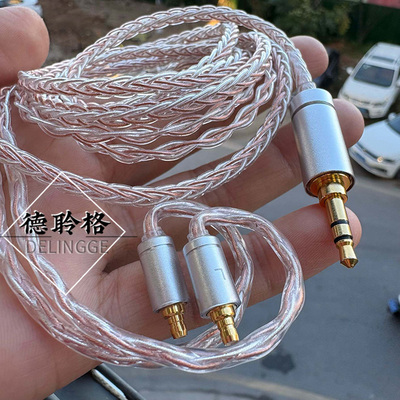 德聆格 铜+银 适用森海ie100 ie400 ie500pro耳机升级线4.4平衡线
