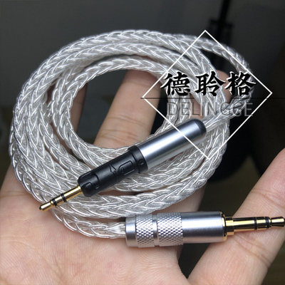 德聆格升级线手工定制