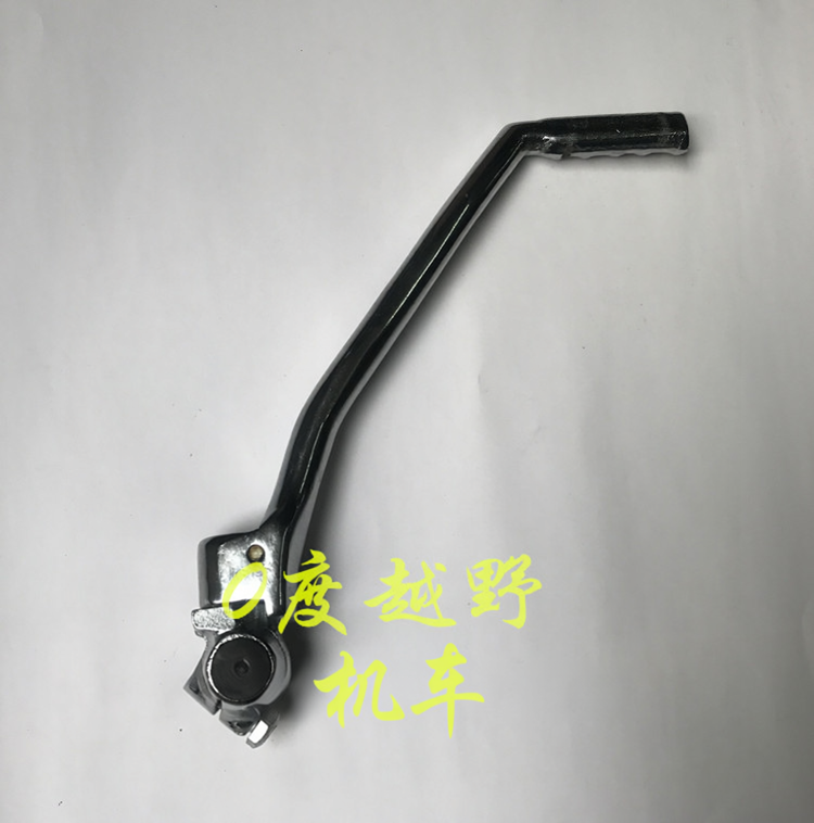 CQR250 白菜极盗者战狼越野摩托车启动杆 发动机打火踹杆 起动杆