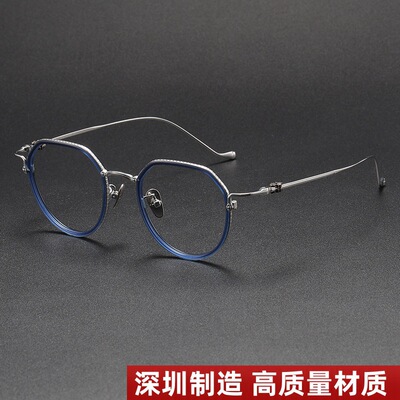 V潮克罗伈复古多边形纯钛80925时尚板材近视眼镜框架可配防蓝光