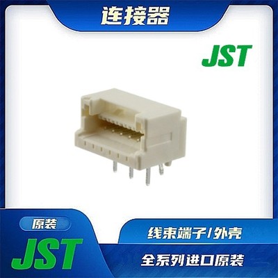 连接器JST/公插针/针座接头/