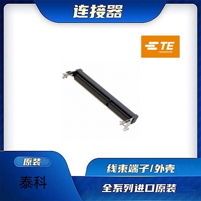 原装全新TE品牌/线束零件现货