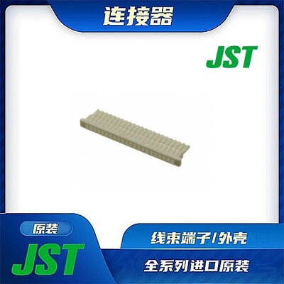 连接器JST/触头端子/矩形塑壳