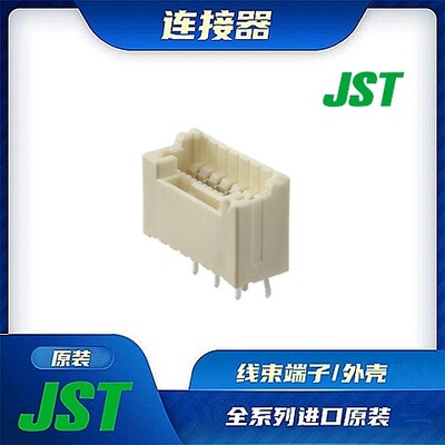 连接器JST/公插针/针座接头