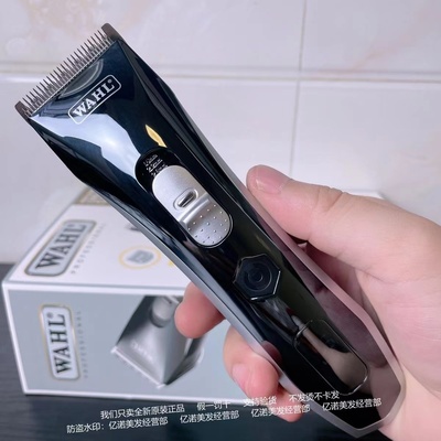 华尔2228理发器美发师电推剪无线充电式电量显示发廊电动推子包邮