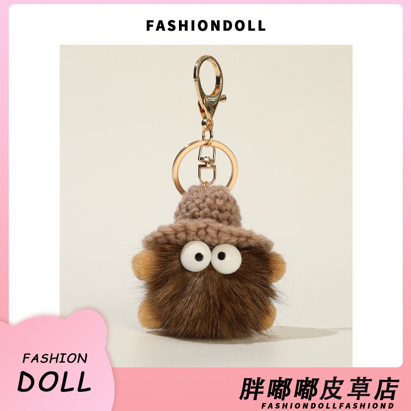 FNDOII可爱丑东西小煤球钥匙扣挂件卡通玩偶毛绒公仔情侣包包挂饰