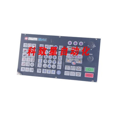 工业配件NUM CLAVIER M PLUS V2 装备 MPLUS 206204720