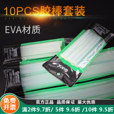 老A环保高粘性细长短胶棒