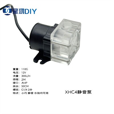 电摩水陆两用水泵迷你水泵