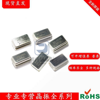 长方形低频有源晶振100KHZ