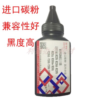 AT适用施乐M228Z 228fb M268dw P228db P268dw M228B粉盒碳粉墨粉