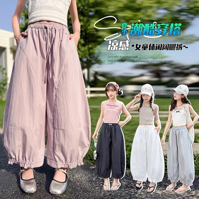 666哈哈家 女童夏季新款洋气韩版时髦百搭休闲灯笼裤儿童阔腿裤