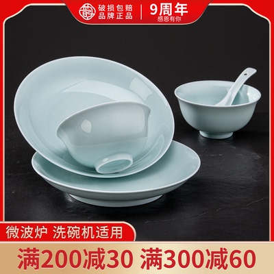 青黛2026新款陶瓷餐具套装