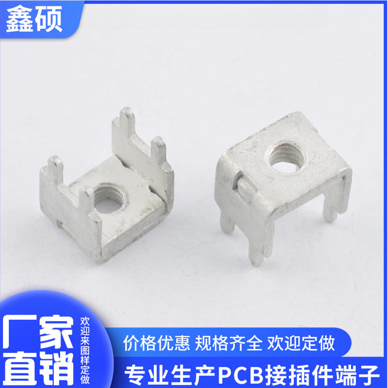 PCB-16D M4垫片焊接端子 线路板固定座 攻牙端子 四脚板凳接线柱