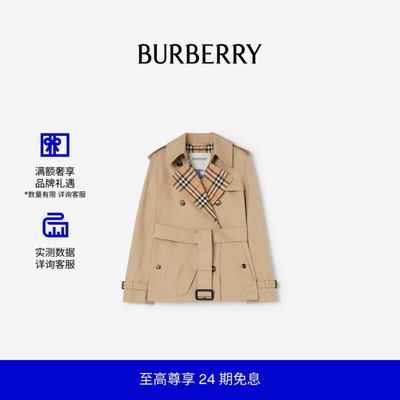 嘎巴甸Trench外套BURBERRY