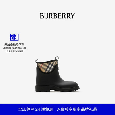 【礼物】BURBERRY 女鞋 Marsh 骑士印章橡胶低筒靴 81117121