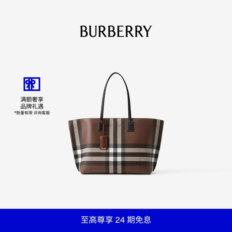 【24期免息】BURBERRY 格纹拼皮革中号托特包