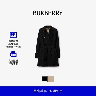 女款短款肯辛顿风衣BURBERRY