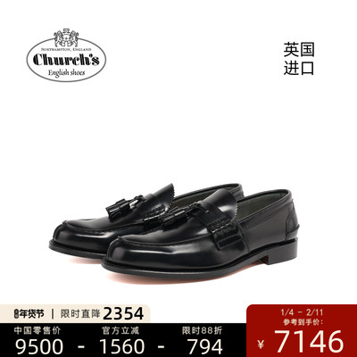 Church's英国进口商务休闲牛皮一脚蹬流苏鞋男士乐福鞋 TIVERTON